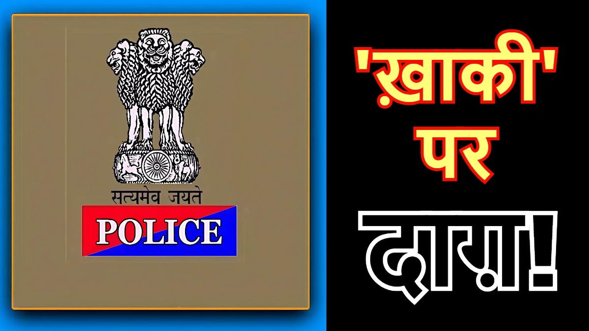 Bihar इस DSP को भेजा गया जेल, महिला का बनाया था वीडियो, की थीं सारे हदें पार, जानिए क्या है पूरा ...