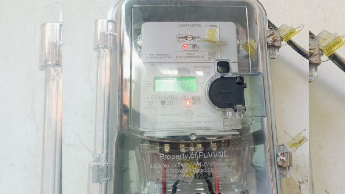 Smart meter In UP: स्मार्ट मीटर से दूरी बना रहे लोग, अधिकारी ने की यह अपील, होंगे ये फायदे ...