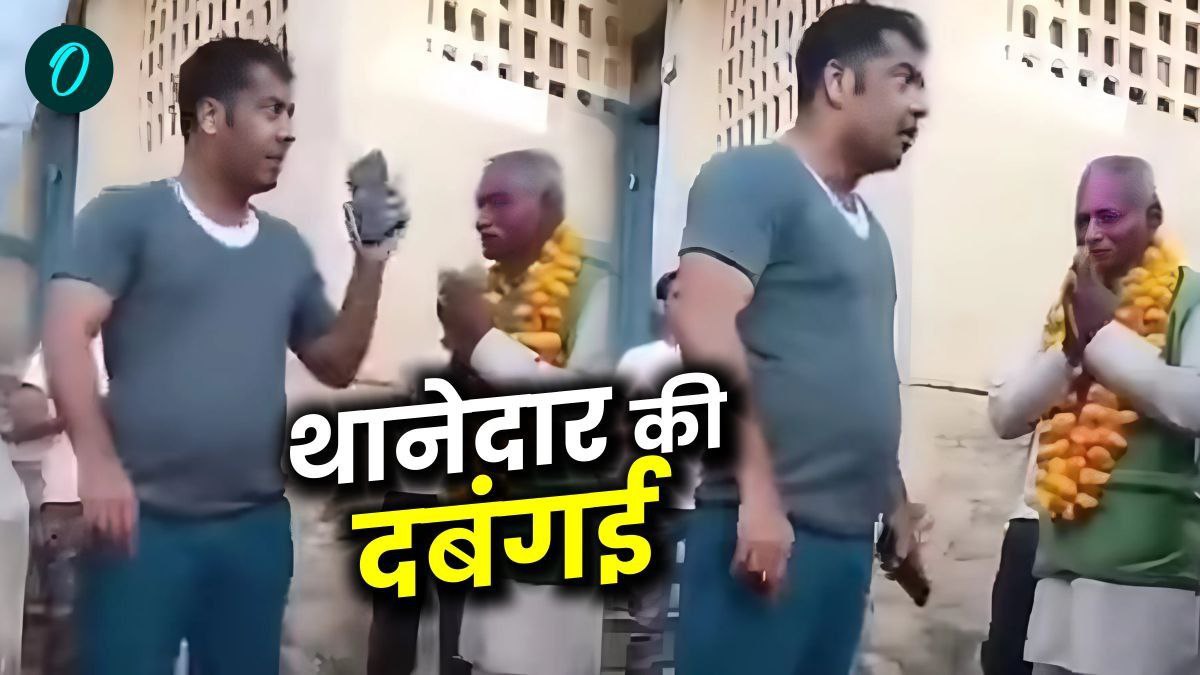 MP News: घर के सामने DJ बजते ही भड़के थानेदार, ग्रामीणों के साथ किया अभद्र व्यवहार, Video ...