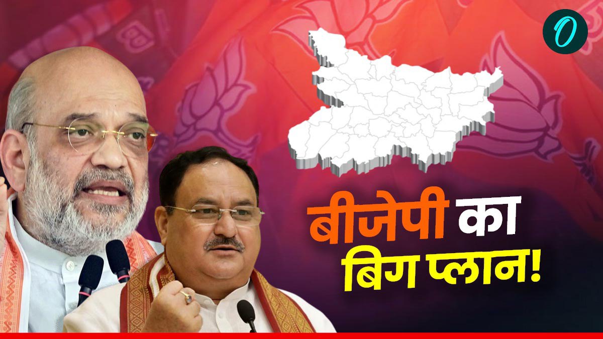 Bihar Politics: कौन हैं '2 करोड़' प्रवासी बिहारी जिनके लिए BJP ने चुनावी साल में की खास योजना ...