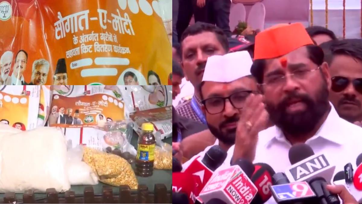 BJP Saugat-e-Modi: 'सौगात-ए-मोदी' किट को लेकर विपक्ष के आरोपों पर भड़के एकनाथ शिंदे, जानिए ...