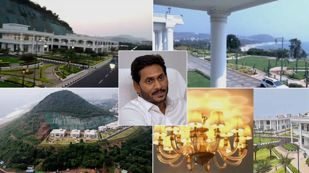 Jagan Mohan Reddy House: 'शीशमहल' तो आंध्रप्रदेश के पूर्व CM जगनमोहन ...