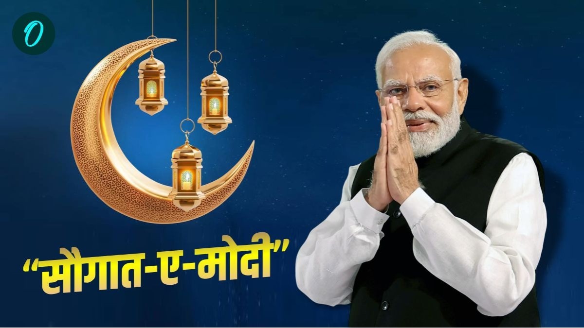 बीजेपी की सौगात-ए-मोदी अभियान पर मायावती का तंज, कहा- "यह केवल इनका राजनीतिक स्वार्थ" | Saugat-e ...