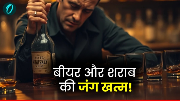 UP Liquor Policy 2025: बीयर और शराब की जंग खत्म! कल से अब एक ही दुकान ...