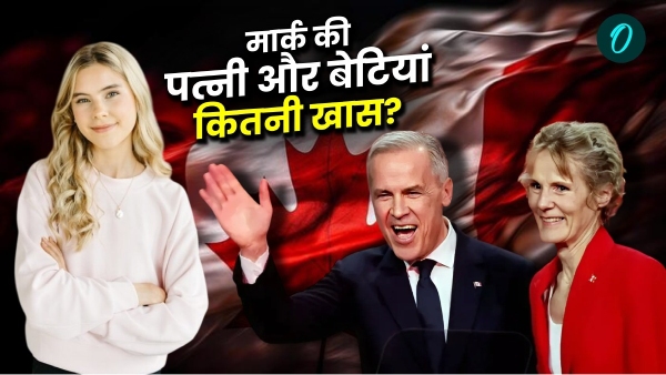 Mark Carney Wife, Daughters: मार्क कार्नी की पत्नी कौन? बेहद खूबसूरत ...