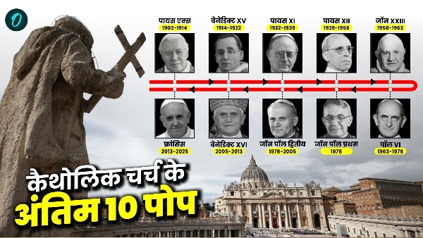 Who is Cardinal Kevin Farrell: वेटिकन के कार्यवाहक प्रमुख कार्डिनल ...