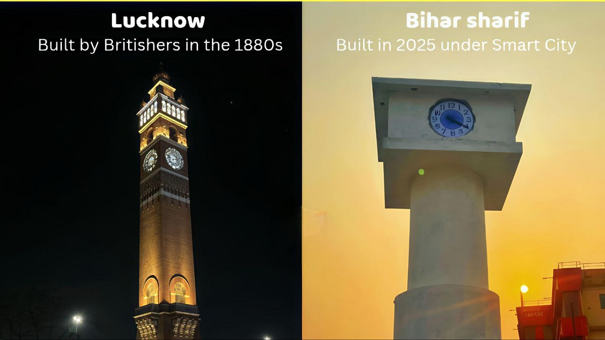 Fact Check:‘40 हज़ार का काम नहीं 40 लाख का बिल’, बिहारशरीफ़ के घंटाघर ...