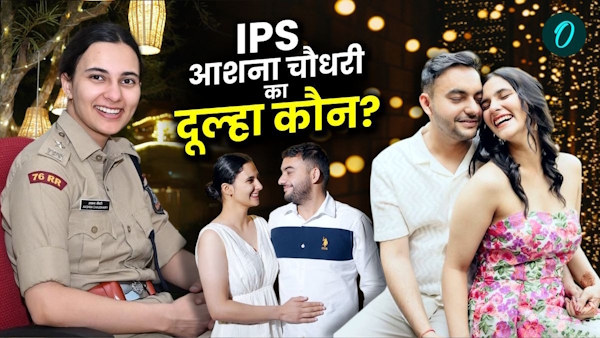 UP की सबसे खूबसूरत IPS आशना चौधरी ने IAS अभिनव सिवाच से किया प्‍यार का इजहार, बेहद रोचक है लव स् ...