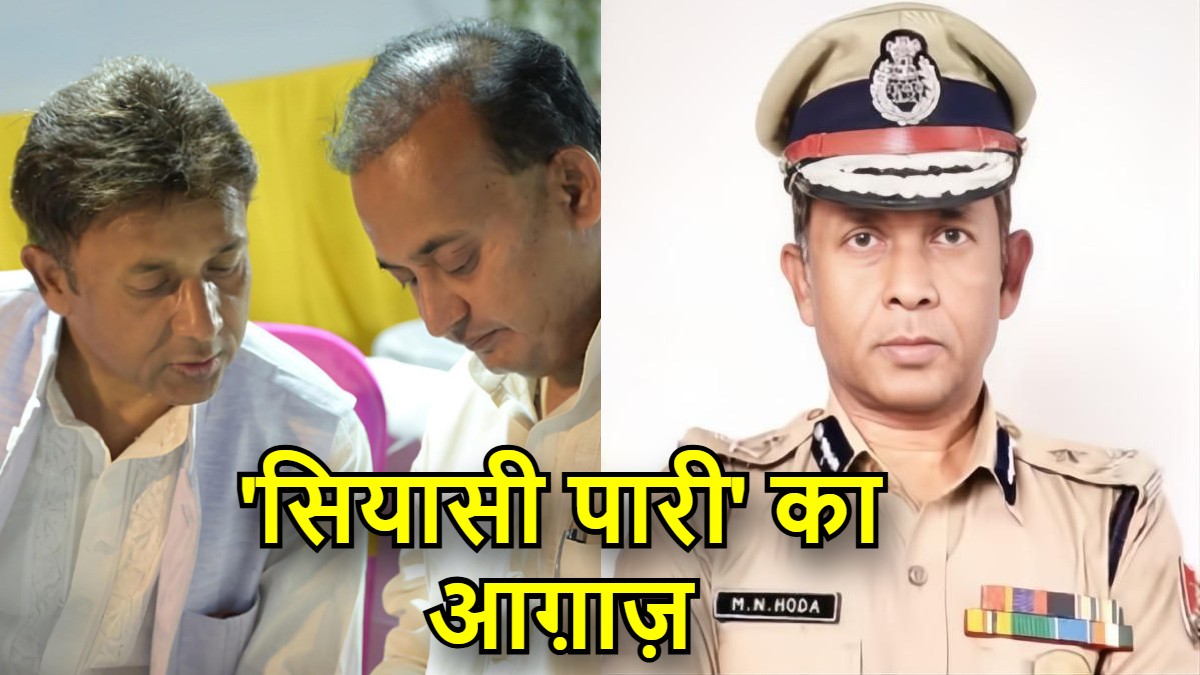 Bihar Politics: एक और IPS की ‘सियासी एंट्री’, जानिए कौन हैं Nurul Hoda, इस सीट से लड़ेंगे ...