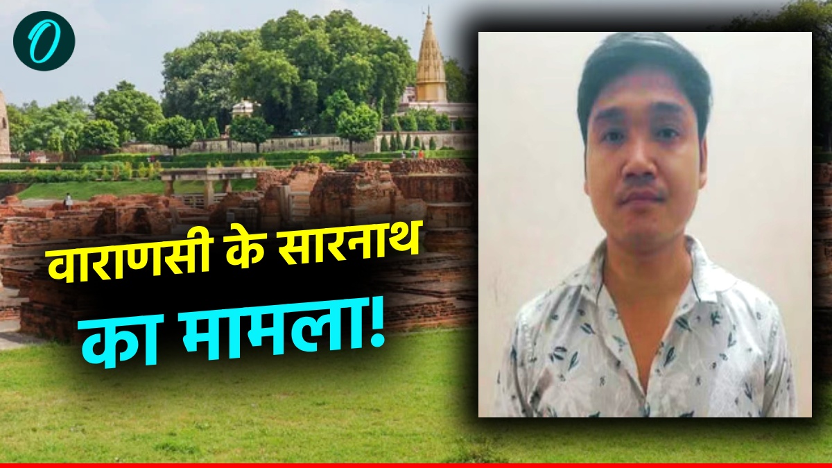 UP ATS News: 15 साल से फर्जी दस्तावेज़ पर सारनाथ में रह रहा था ...