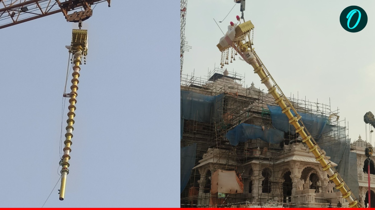 Ram Mandir Shikhar: अयोध्या में राम मंदिर के शिखर पर फहराया गया ध्वज दंड, परशुराम जयंती पर रचा ...