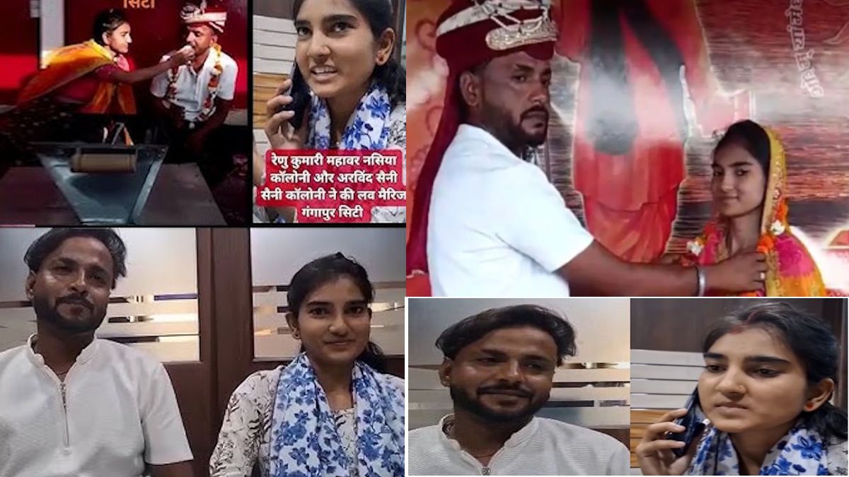 Love Story: छात्रा ने सरकारी नौकरी वाले दूल्‍हे को छोड़ दुकान पर काम ...