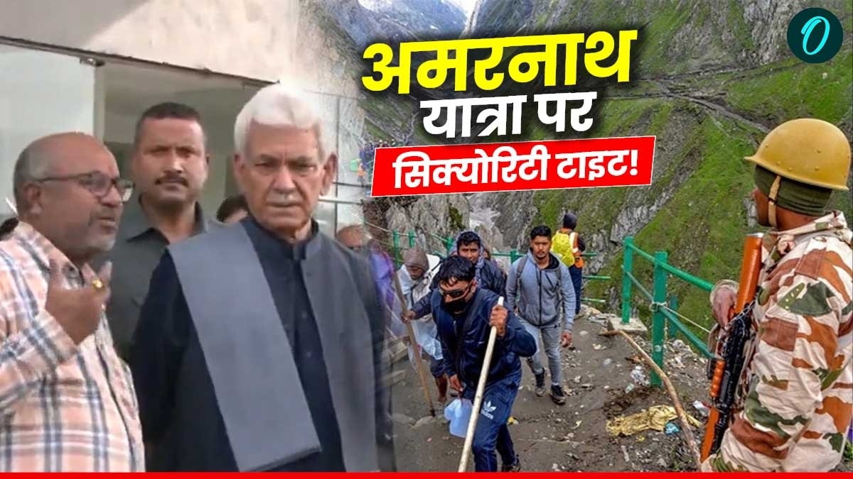 Amarnath Yatra 2025: पहलगाम अटैक के बाद बढ़ी अमरनाथ यात्रा की चौकसी, जानें सरकार की क्या-क्या ...