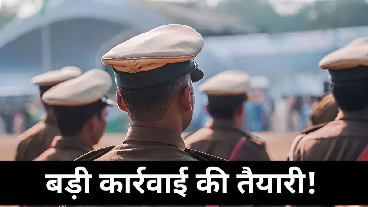 Bihar Police: अपराधियों की ख़ैर नहीं, बड़ी कार्रवाई की तैयारी में बिहार ...