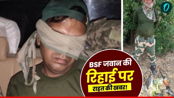 BSF Jawan Pakistan: पाकिस्तान से जल्द रिहा होंगे BSF जवान! अधिकारियों से मुलाकात के बाद घर लौटी ...