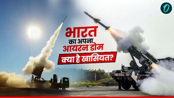 Indian Iron Dome: भारत के पास भी है इजरायल जैसा 'आयरन डोम’, एक साल पहले ...