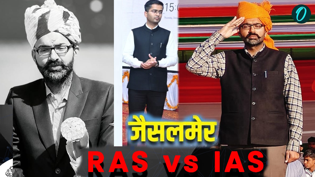 IAS vs RAS Rajasthan: कौन हैं SDM प्रभजोत गिल, जिन्होंने जैसलमेर कलेक्टर की शिकायत की? 3 बार पास ...