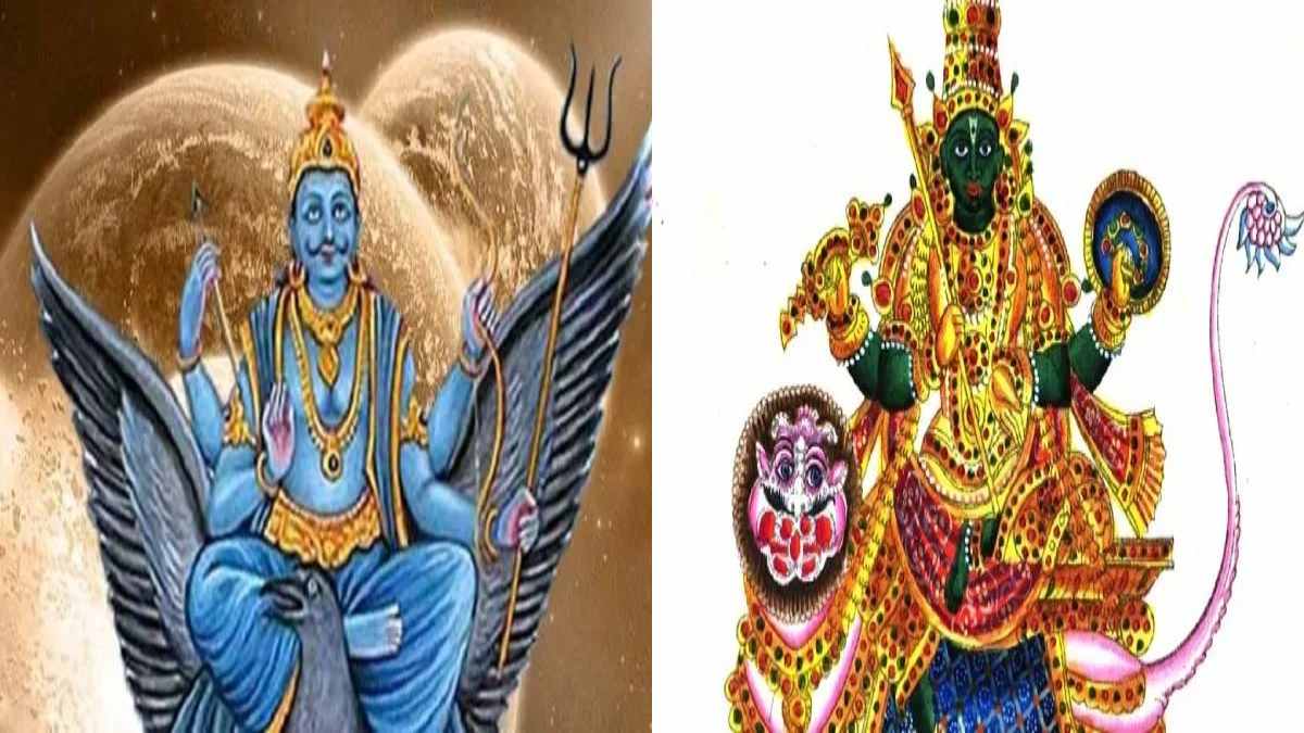 Rahu Shani Yuti: मीन राशि में खत्म हुई राहु-शनि की युति, इन राशियों के ...