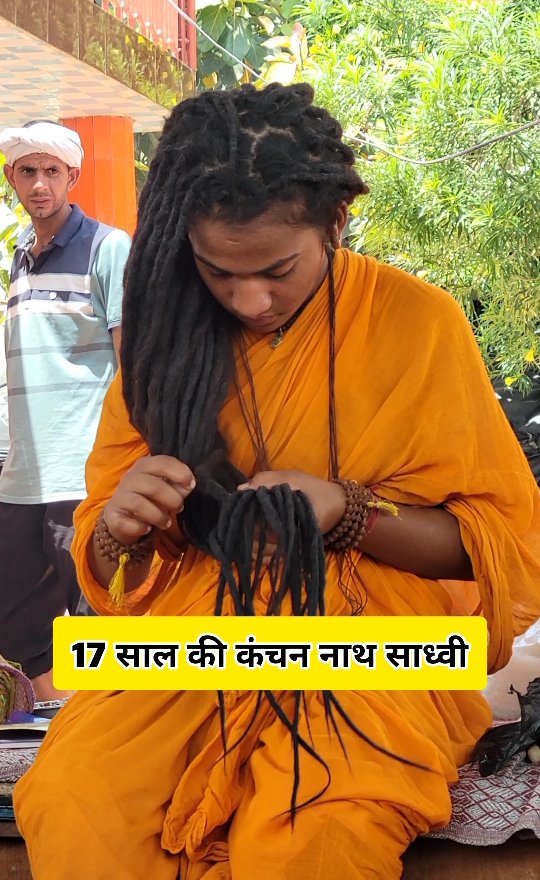 Kanchan Nath: 17 साल की उम्र में कंचन नाथ क्यों बनीं साध्वी? अब कर रहीं अग्नि तप, करोड़ों की ...