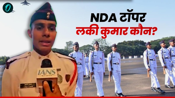 NDA Success Story: किसान का बेटा लकी कुमार बना एनडीए टॉपर, अब एयरफोर्स ...