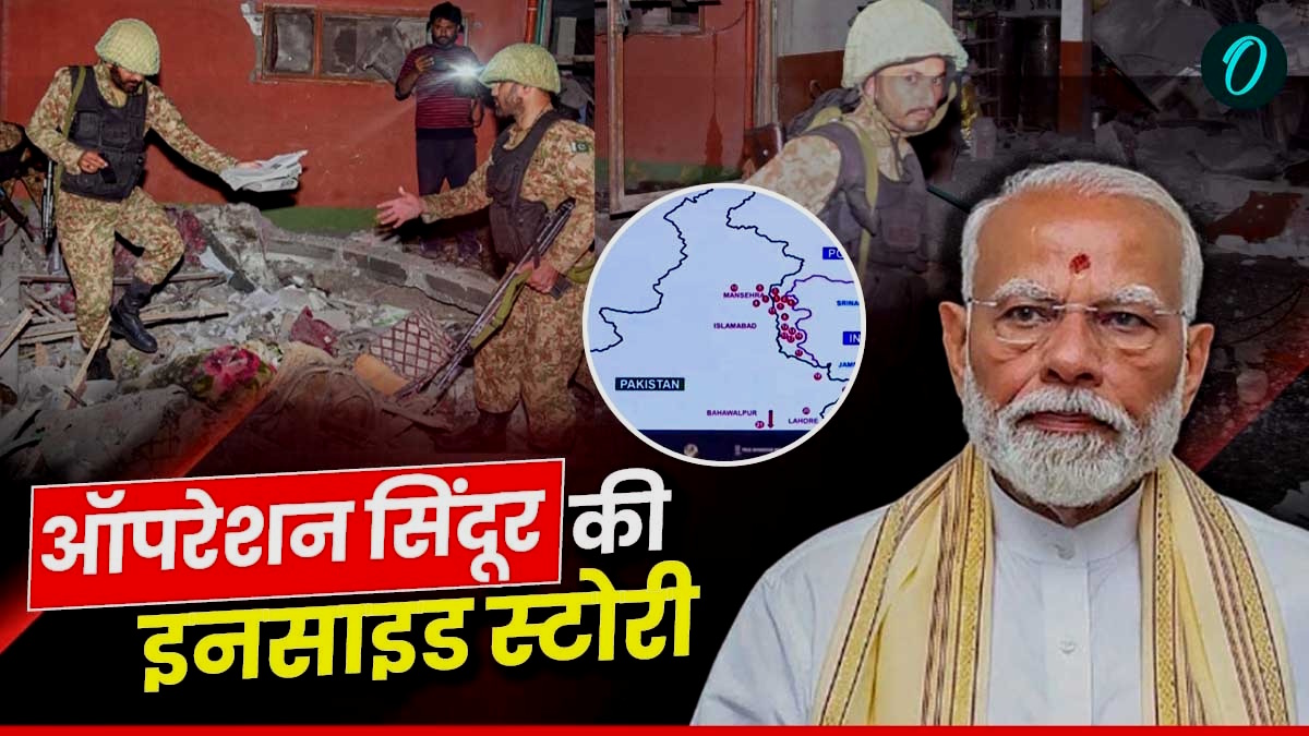 Operation Sindoor Inside Story: पीएम मोदी के इशारे से लेकर 'ऑपरेशन ...
