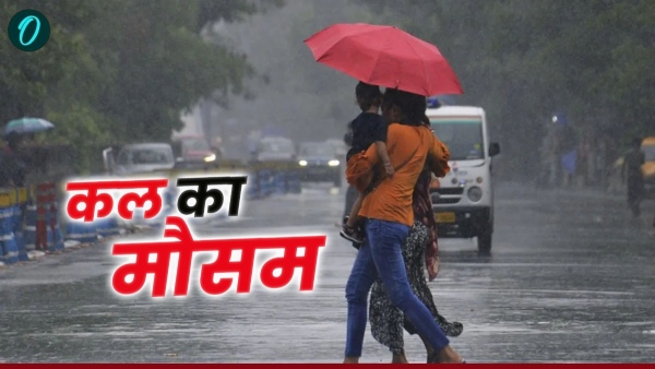 Kal Ka Mausam: दिल्ली में भीगा-भीगा रहेगा मौसम, मुंबई में भी बरसेंगे ...