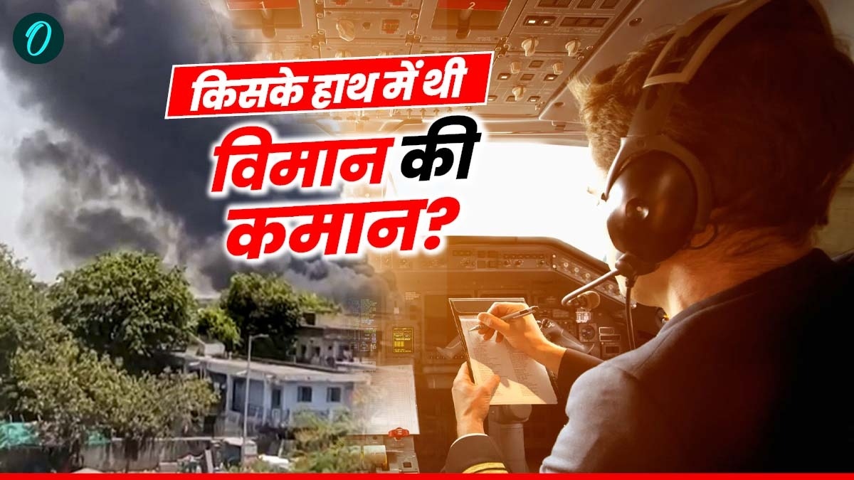 Air India Plane Crash: कौन थे Captain Sumeet Sabharwal और Co-pilot ...