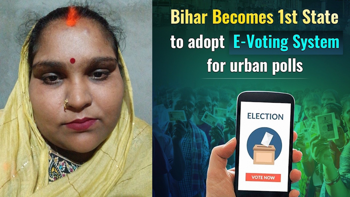 बिहार ने रचा इतिहास: मोबाइल एप से वोटिंग वाला पहला राज्य बना, मोतिहारी ...