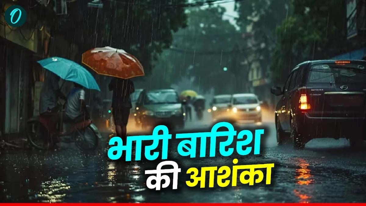 Aaj Ka Mausam: यूपी में आंधी-पानी की आशंका, क्या दिल्ली में आज फिर ...
