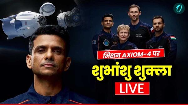 NASA Axiom Mission 4 LIVE: शुभांशु को लेकर ड्रैगन ने भरी उड़ान, भारत ने ...