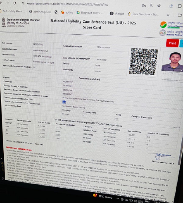 NEET Result 2025 Topper: कौन हैं राजस्थान के महेश कुमार, जिन्होंने नीट ...