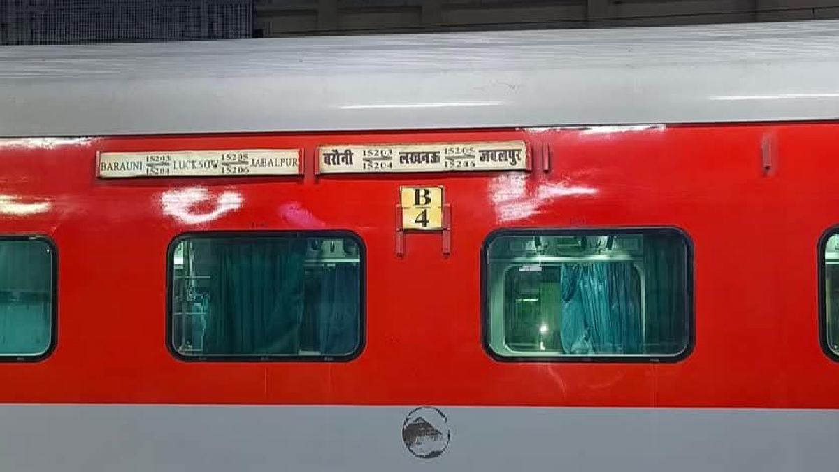 Indian Railway: प्रयागराज रामबाग-मुजफ्फरपुर का हुआ विस्तार, देखें नई ...