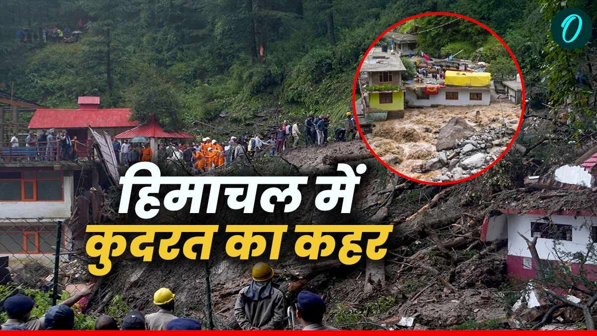 Cloud Burst in Himachal Pradesh: मंडी में फूटा बादल का गुस्सा, 4 की मौत ...