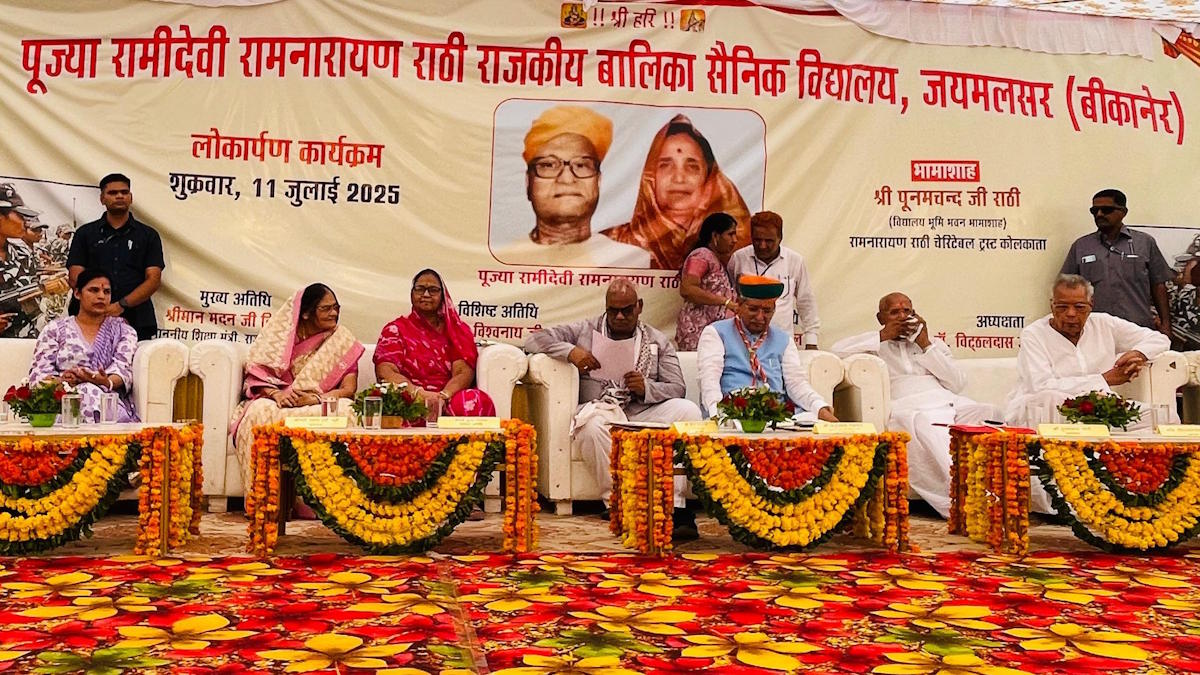 ये है भारत का पहला कन्या सैनिक स्कूल, जिसके लिए पूनमचंद राठी ने दान की ...