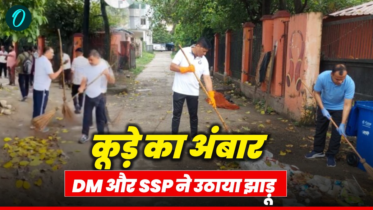 Haridwar news: 8 हजार से ज्यादा मीट्रिक टन कूड़ा, शहर से लेकर देहात तक फैली गंदगी, DM और SSP ने ...