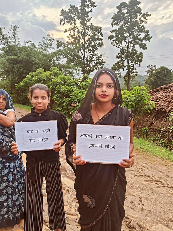 Leela Sahu: सीधी की गर्भवती लीला साहू का वीडियो वायरल, अब भाजपा सांसद पूछ रहे प्रेग्नेंसी की डेट ...