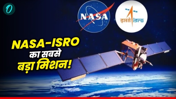 क्या है ISRO का NISAR मिशन? क्या है इसका मकसद, कैसे पूरी दुनिया में गूंजेगा भारत के वैज्ञानिकों ...