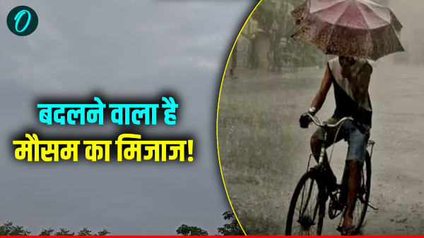 UP weather: क्या आपका जिला भी है अलर्ट में? 20 जुलाई तक मूसलधार बारिश की चेतावनी, जानें पूरी ...