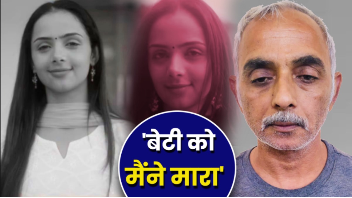 Radhika Yadav: टेनिस प्लेयर की हत्या में 8 अनसुलझे सवाल, 4 गोली मारकर पिता क्यों कर रहा था पुलिस ...