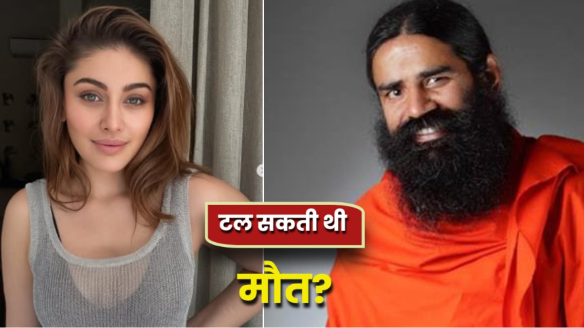 Shefali Jariwala जिंदा होती, अगर बाबा Ramdev से मिलती! 100 साल तक जवान रहने की बताई 'डोज ...