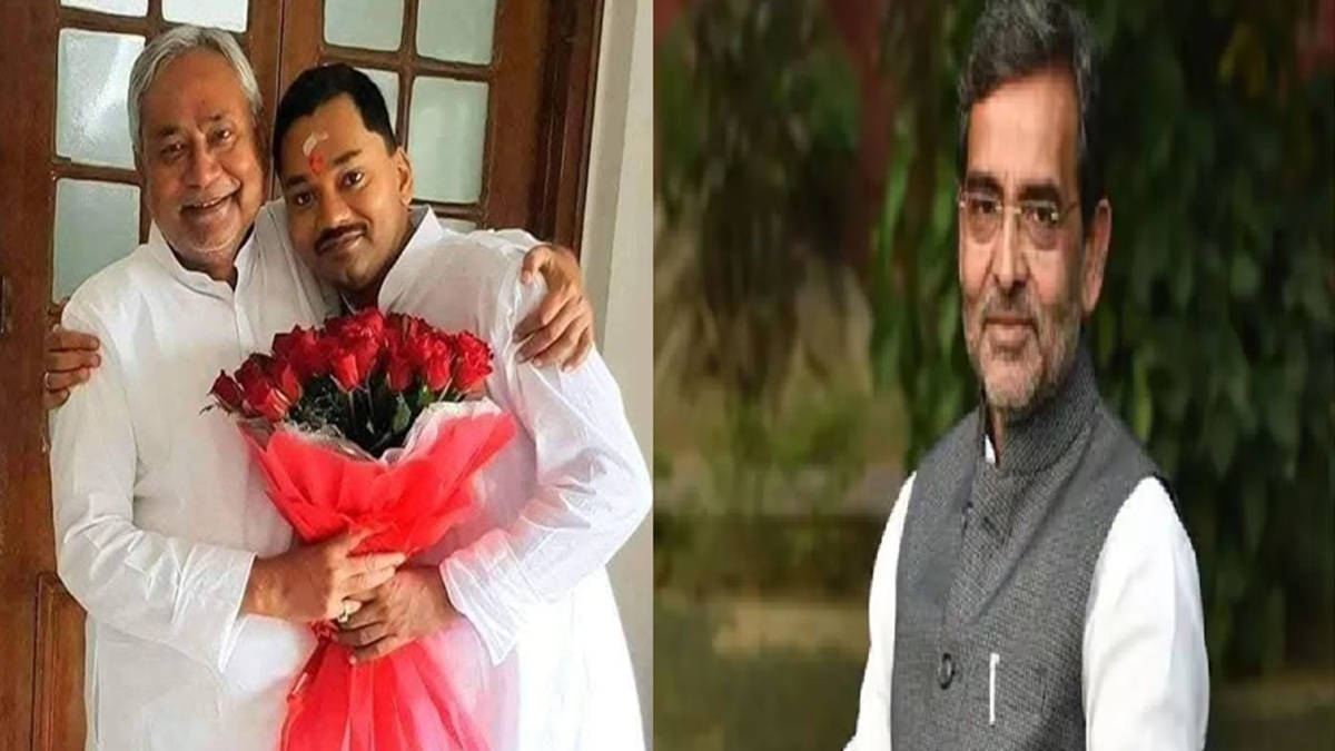 Bihar Politics: नीतीश कुमार को पुराने दोस्त Upendra Kushwaha ने दी सलाह, 'JDU की कमान अब बेटे को ...