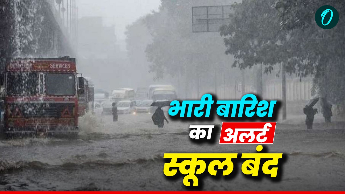Uttarakhand weather today: भारी बारिश का अलर्ट, जानिए कहां-कब तक ...