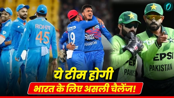 Explainer: पाकिस्तान नहीं ये टीम होगी भारत के लिए सबसे बड़ी चुनौती ...