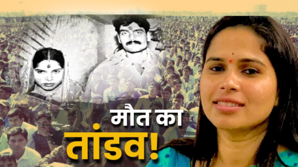 MLA Pooja Pal के पति राजू की कैसे हुई थी मौत? जानकर कांप जाएगी रूह, उठ जाएगा BSP-SP से भरोसा ...