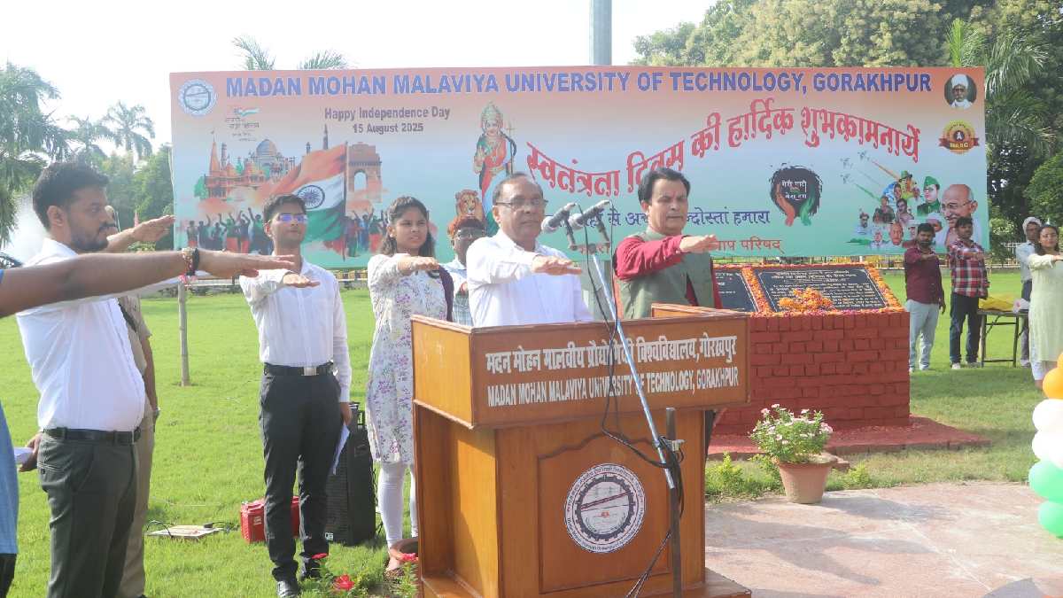 Independence Day 2025: MMMUT में इस खास अंदाज में मना स्वतंत्रता दिवस, कुलपति ने दिलाई शपथ ...