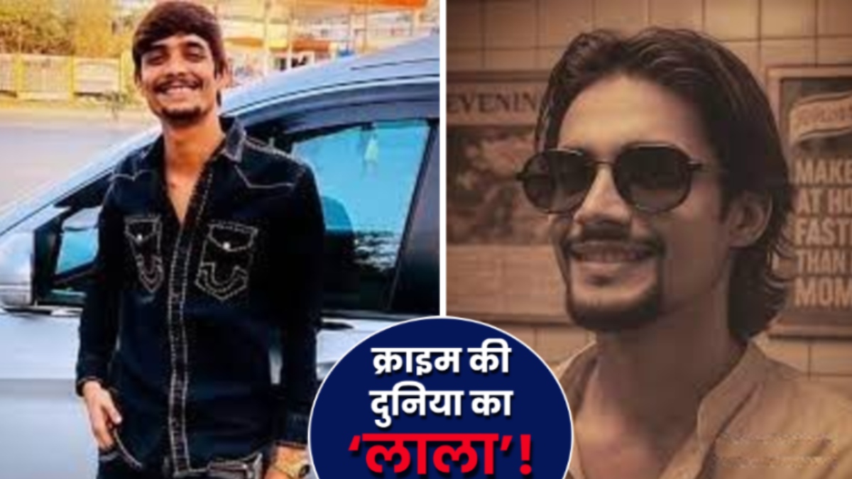 Salman Lala कौन था? 28 साल की उम्र में 32 ‘गुनाहों का बादशाह’, बना कानून का सिरदर्द! चकमा देने ...
