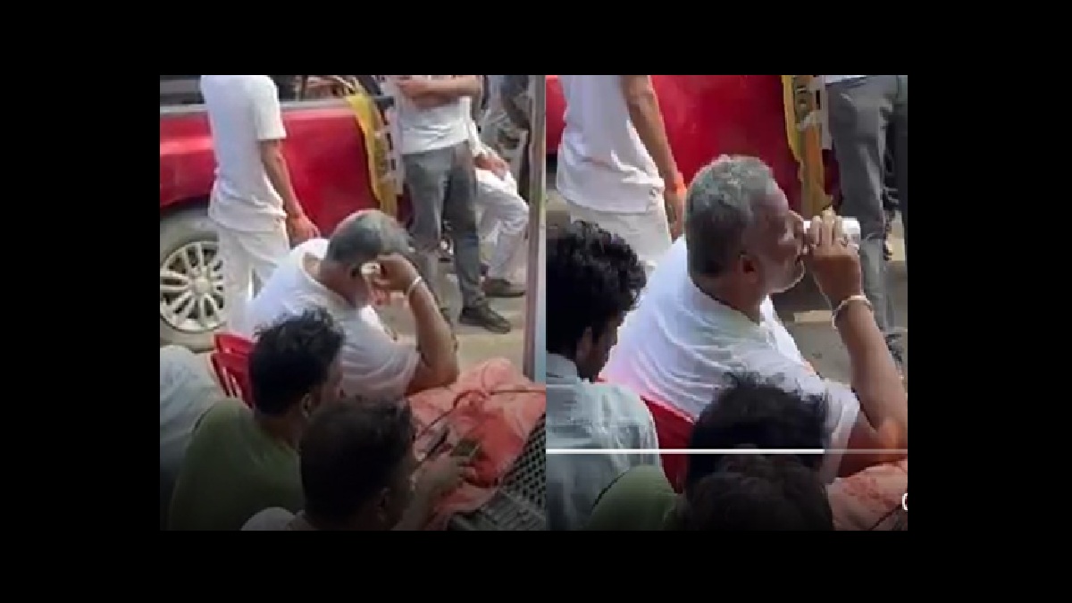 Pappu Yadav को फिर नहीं मिली राहुल और तेजस्वी के मंच पर जगह, सड़क पर कुर्सी लगाकर बैठना पड़ा ...