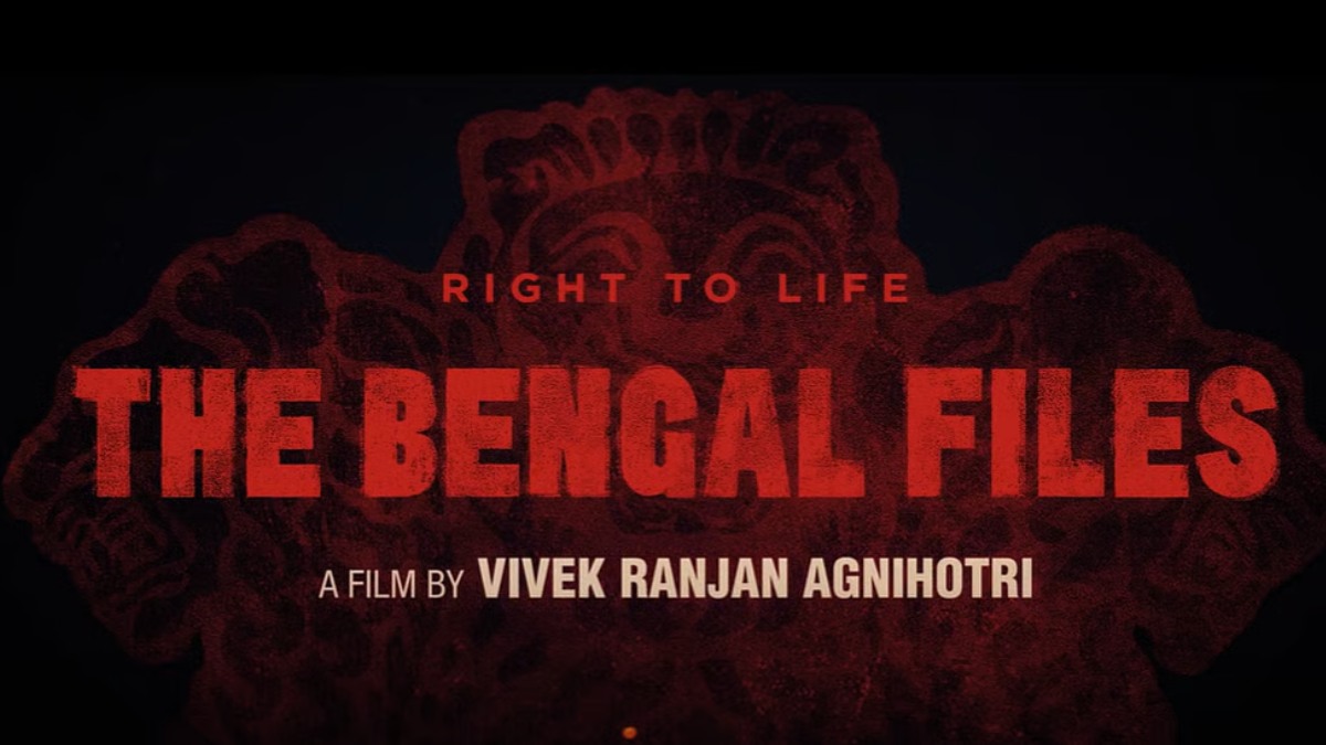 The Bengal Files Box Office: पहले ही दिन निकली विवेक अग्निहोत्री की फिल्म की हवा, नहीं हुई अच्छी ...