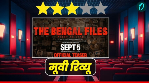 The Bengal Files Review: विवेक अग्निहोत्री ने दिखा दिया दर्दनाक और क्रूर सच, पर फिल्म में है ...