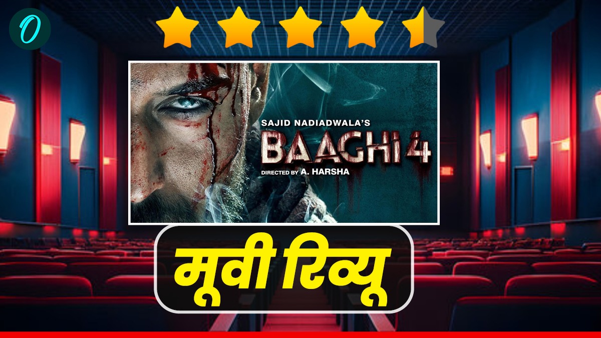 Baaghi 4 Review: टाइगर श्रॉफ की फिल्म पर पैसे खर्च करना चाहिए या नहीं ...